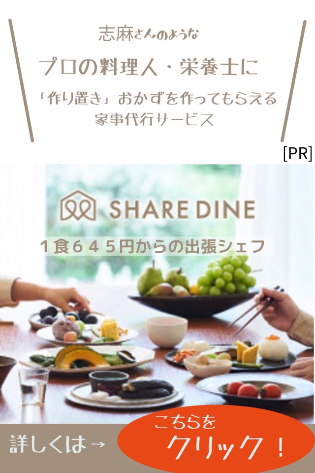 【志麻さんレシピ】ノビルと魚介のレモンサラダ｜伝説の家政婦・タサン志麻｜沸騰ワード10 | 自分磨きと料理と知恵と。